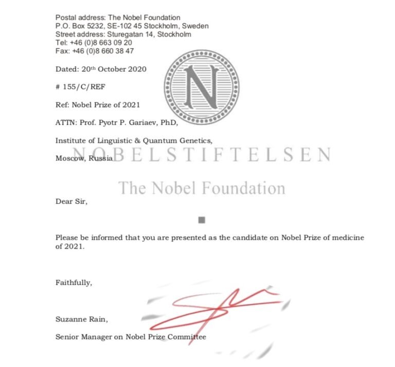 Peter Gariaev - Fundación Sonría